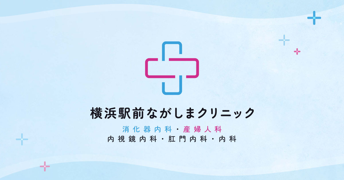 脂肪肝の検査で何を見る？（AST/ALT、γ-GTP、腹部エコー、線維化評価まで）｜横浜市横浜駅前の消化器内科・婦人科・内科｜横浜駅前ながしま ...